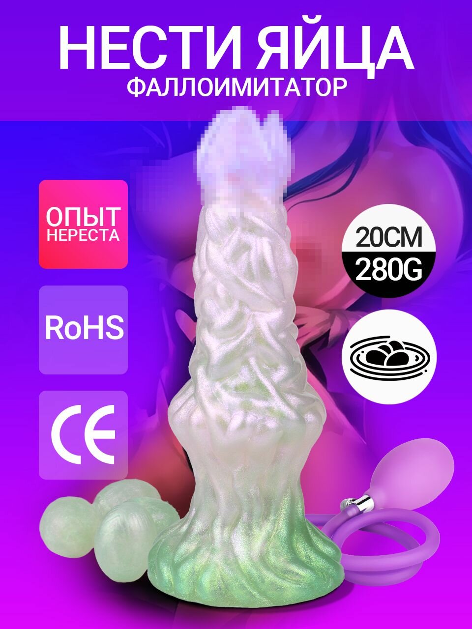 Фантазийный фаллоимитатор с яйцами, секс игрушки