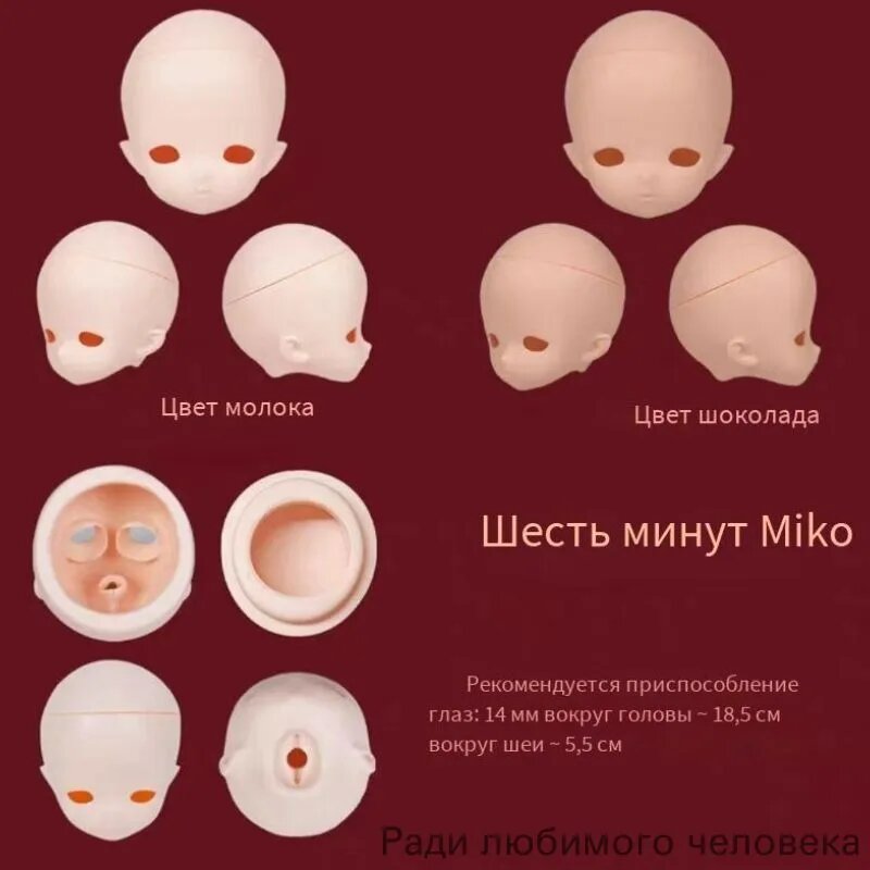 Imomodoll 1/6 Обнаженная кукла кукла, силикон, для женщин