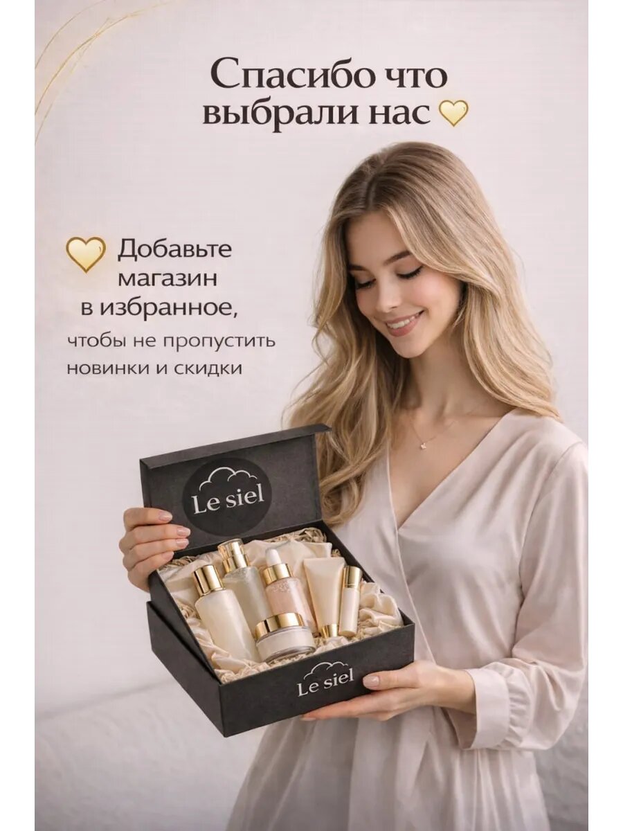 Набор для роста волос — фото 1