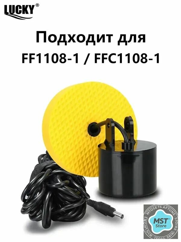 Аксессуары и оснастка для рыбалки