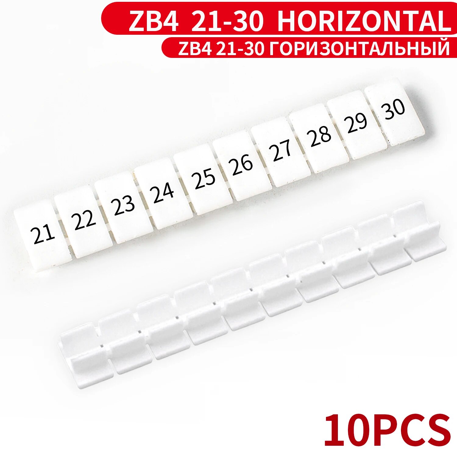 CHFRPU ZB4 Маркировочная лента ST1.5 uk1.5N применимо с номером и заготовками, маркер, аксессуары для клеммных блоков Великобритании, полоски для быстрых маркеров