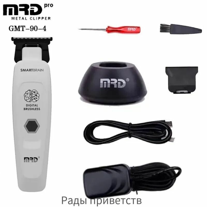 MRD Машинка для стрижки GMT-90-4, золотой