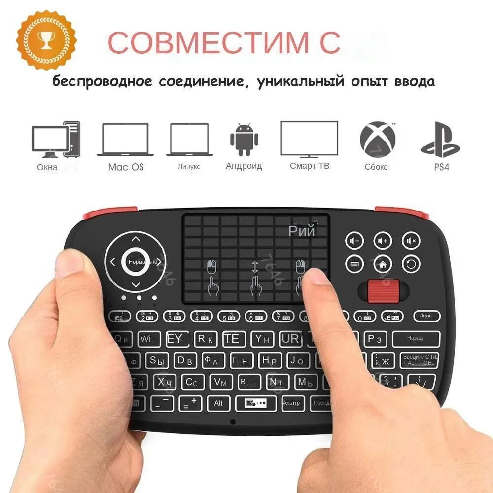 GM Беспроводная клавиатура Rii i4 с пультом дистанционного управления для Smart TV в Windows Android TV Box