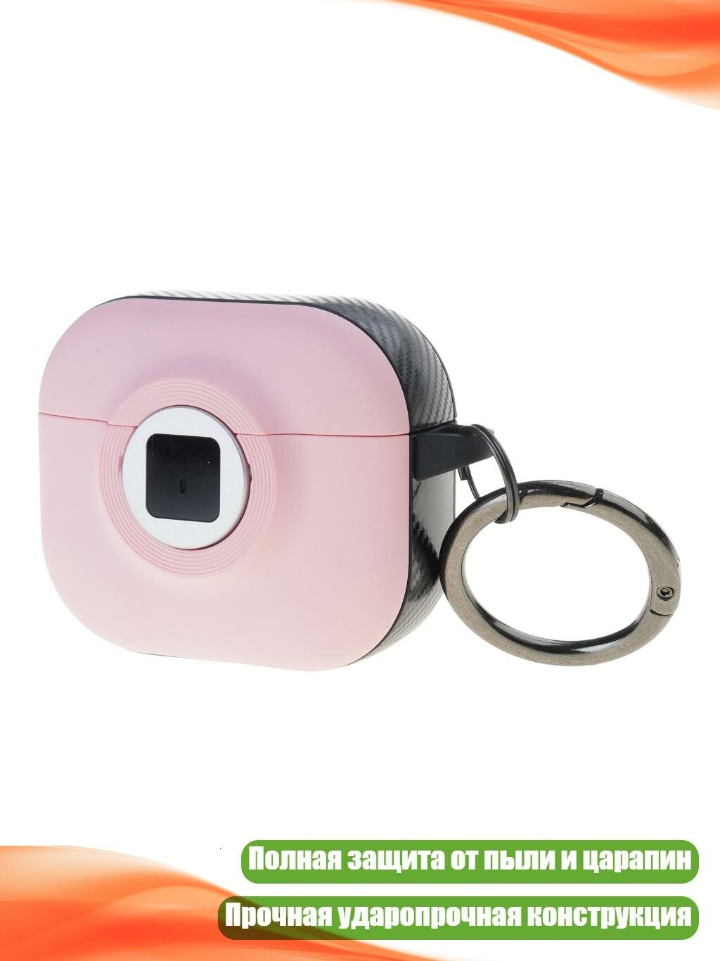 Чехлы для AirPods Pro 2 и AirPods 3, Розовый - капсулы 3 поколения