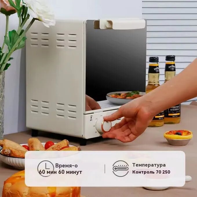 Мини-печь KB, белая, 15 литров, с грилем и конвекцией, для выпечки и запекания — фото 1