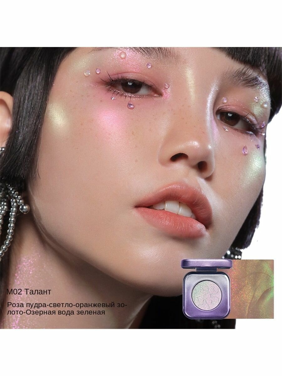 Kaleidos Kaleidos Space Age Highlight Talent Chameleon Diamond Осветляющая палитра для лица Fine Sparkle все в одном
