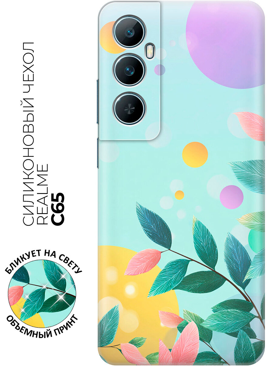 Силиконовый чехол на Realme C65 с принтом "Зелень над бирюзой"