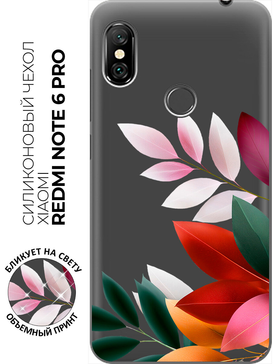 Силиконовый чехол на Xiaomi Redmi Note 6 / Note 6 Pro с принтом "Осенний калейдоскоп"