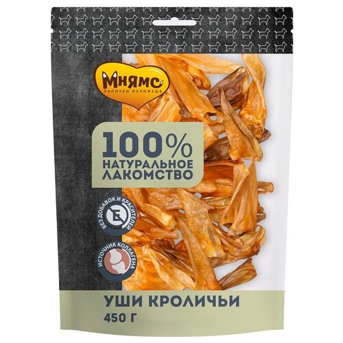 Мнямс 100% Натуральное лакомство для собак Уши Кроличьи 450 г