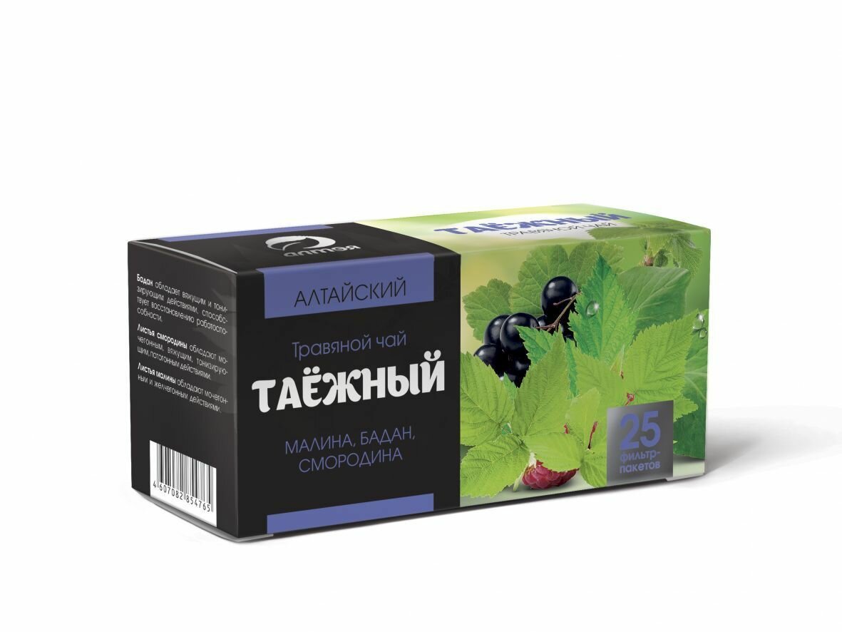Чай Алтэя травяной таежный бадан, смородина, малина, 25 пакетиков