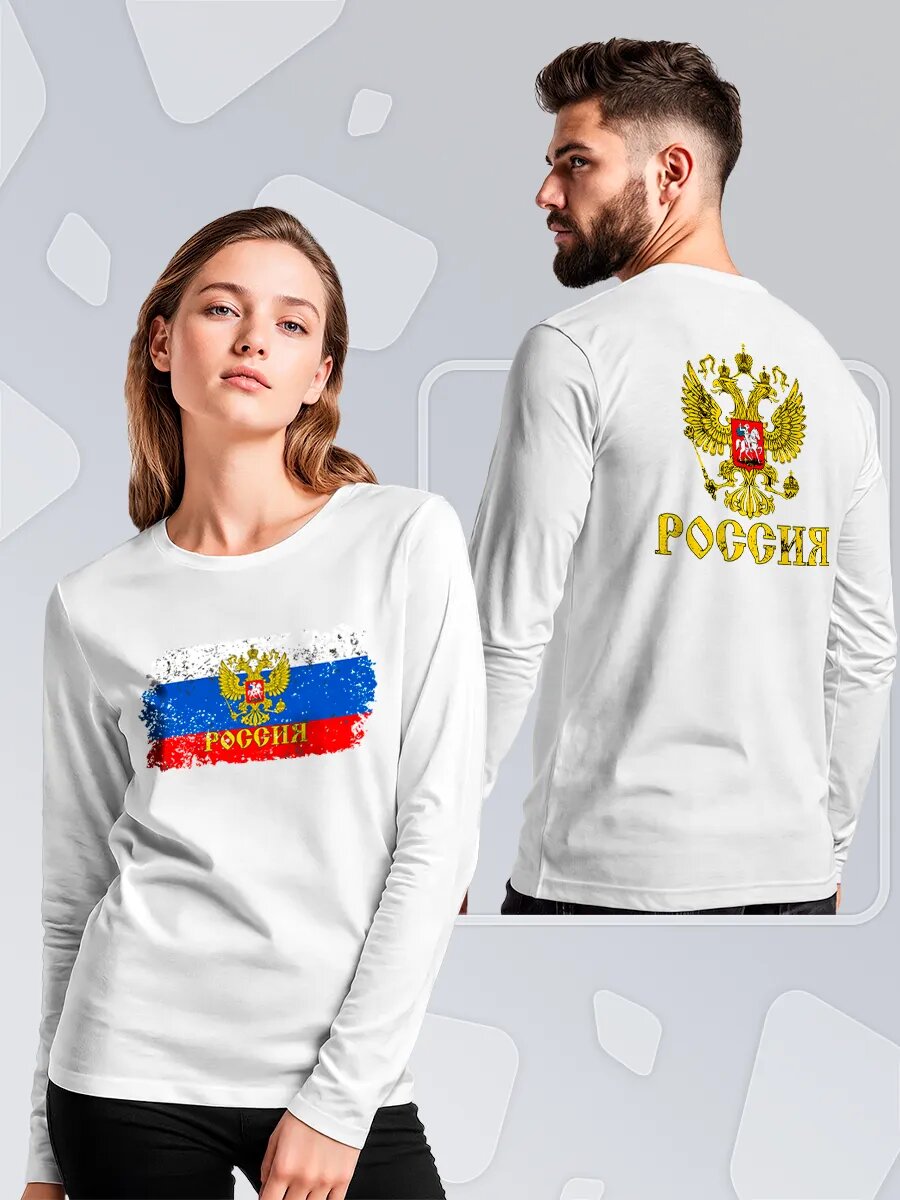 Лонгслив