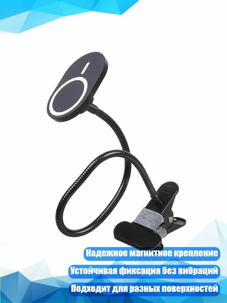 Гибкий магнитный держатель для телефона 4-7 дюймов, Черный