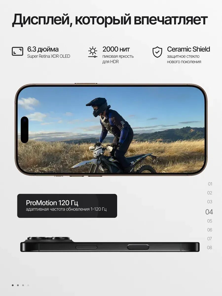 Смартфон iPhone 16 Pro 512GB — фото 1