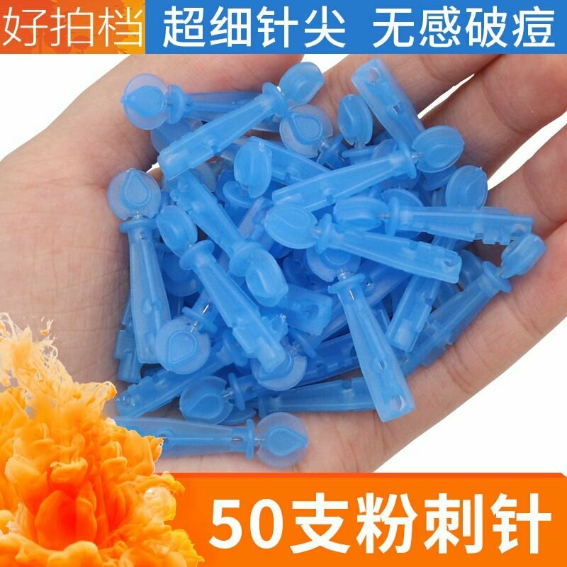 Ватные тампоны с йодофором, спиртовые ватные тампоны, 50+50