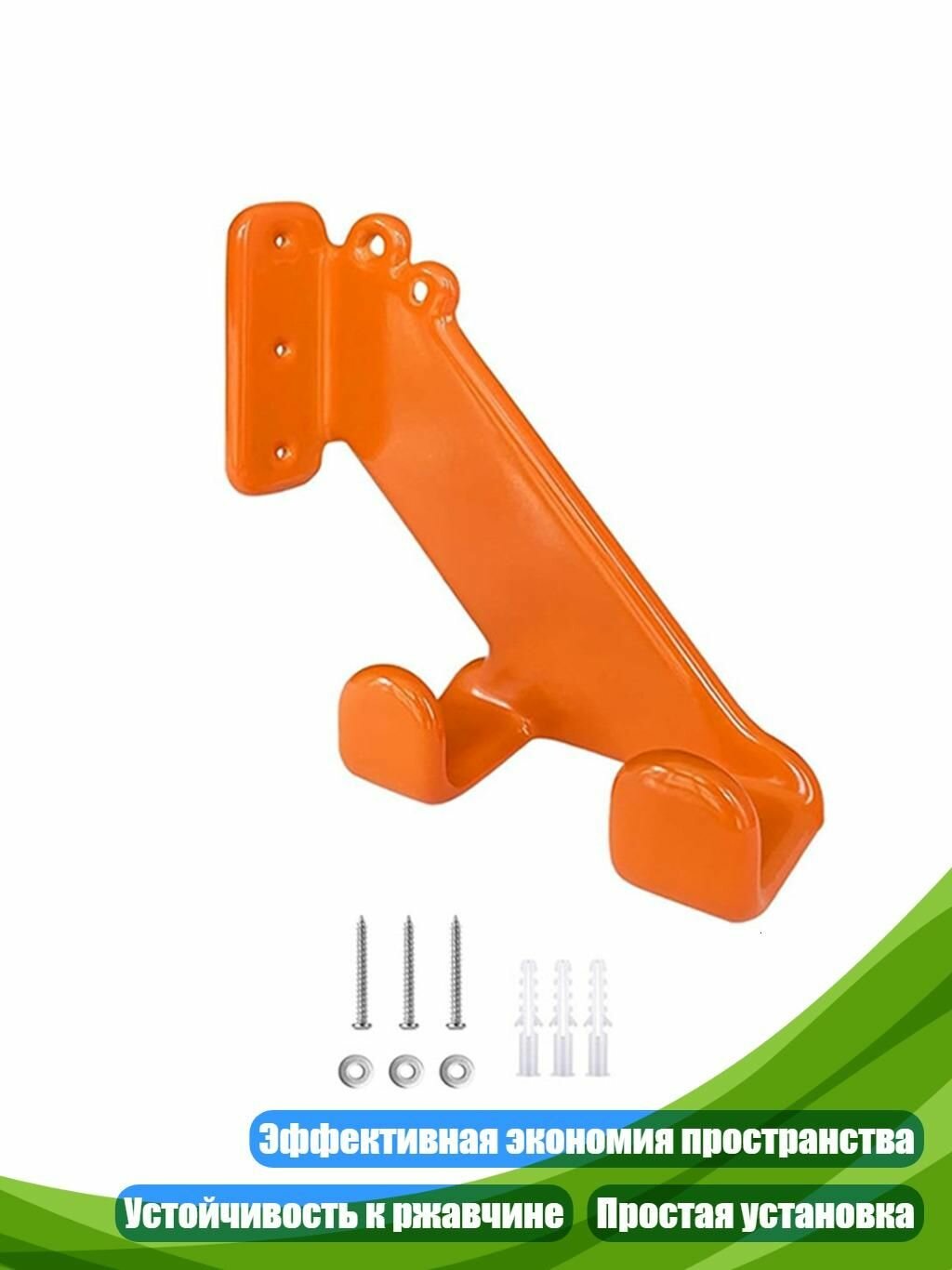 Органайзер для бензопил