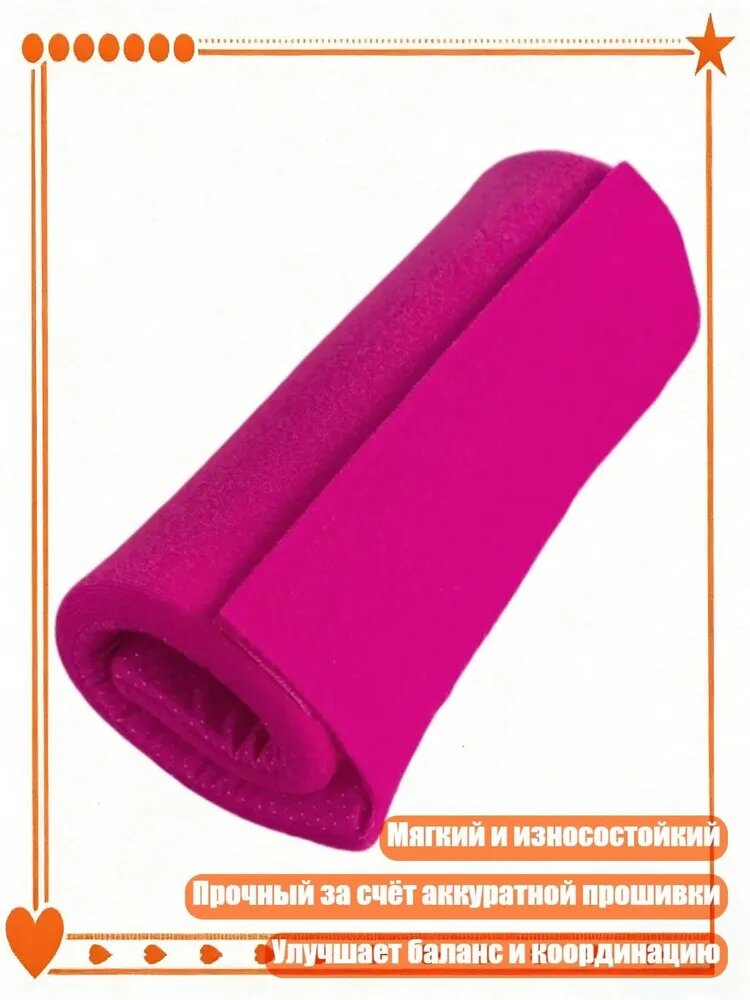 Коврик для детских танцев и гимнастики без запаха, розово-красный, Смотрите подробное описание товара,11*11, Красный,