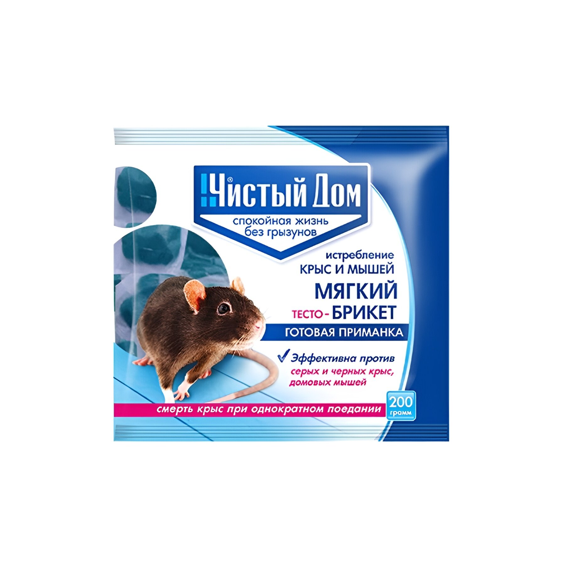 Средство от крыс и мышей "Чистый дом", тесто-брикет, 200 грамм