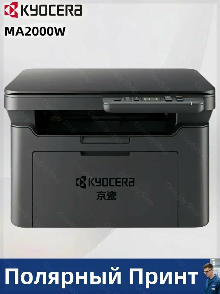 МФУ Лазерное MA2000W, чб, A4, Wi-Fi, USB, черный матовый