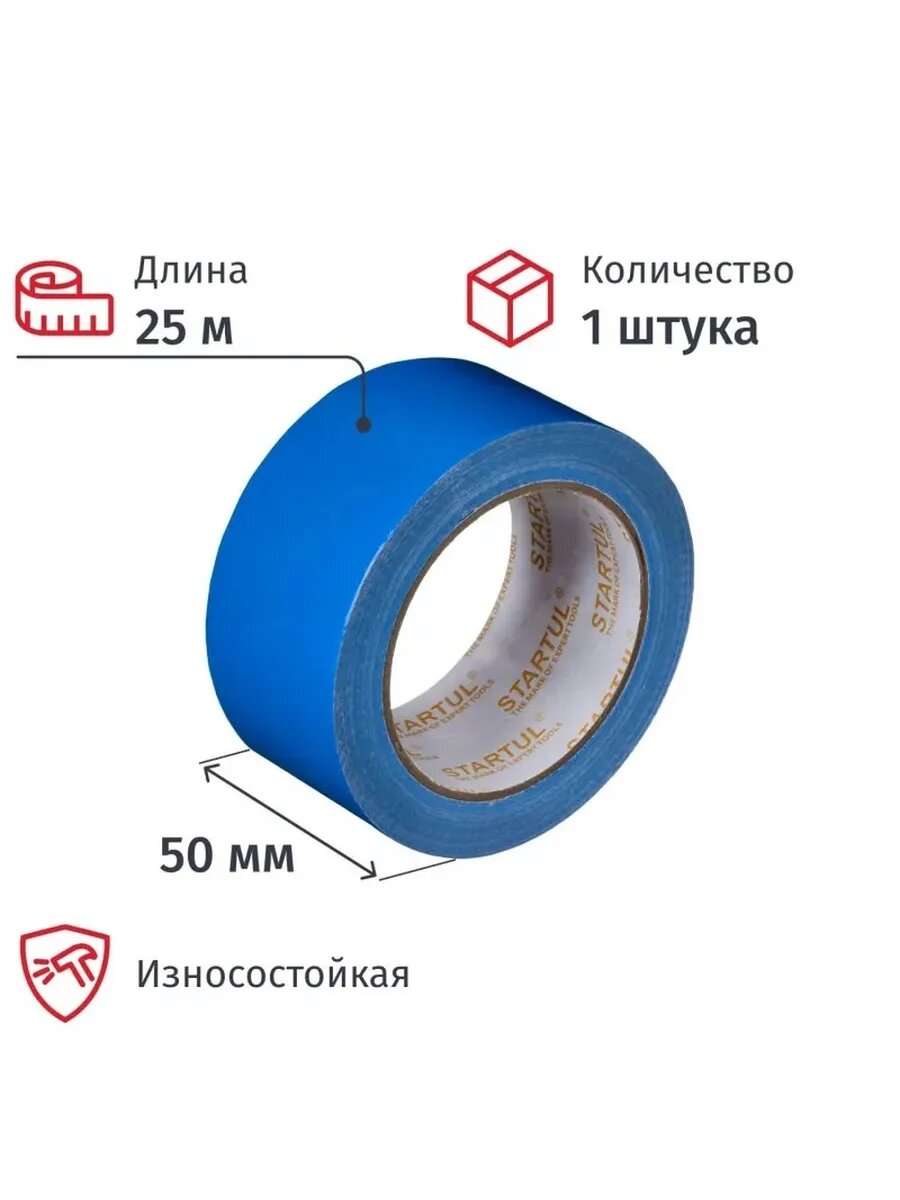 Армированная клеящая лента для крепежа и ремонта