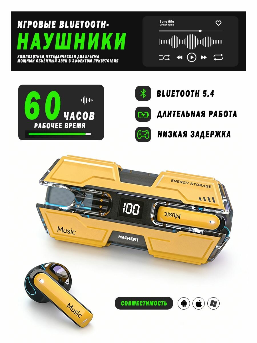 Bluetooth-гарнитура g20, низкая задержка звука, игровой режим, чип jl, дальность 10м, сенсорное управление, voice assistant, для айфона и андроид