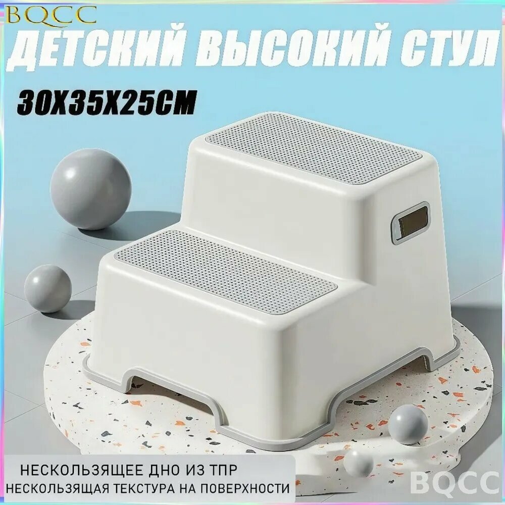 Детский стул,30х35х25см
