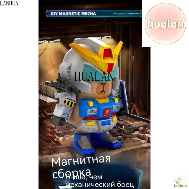 Магнитный конструктор Капибара белый пластик в стиле меха для детей