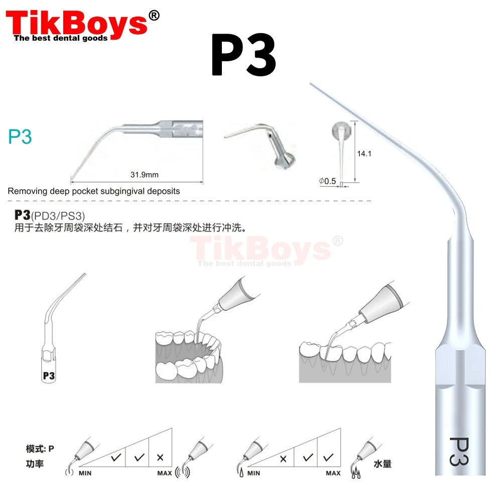 Стоматологические ультразвуковые наконечники RAISYOU P5 H3 для Woodpecker DTE Satelec P3