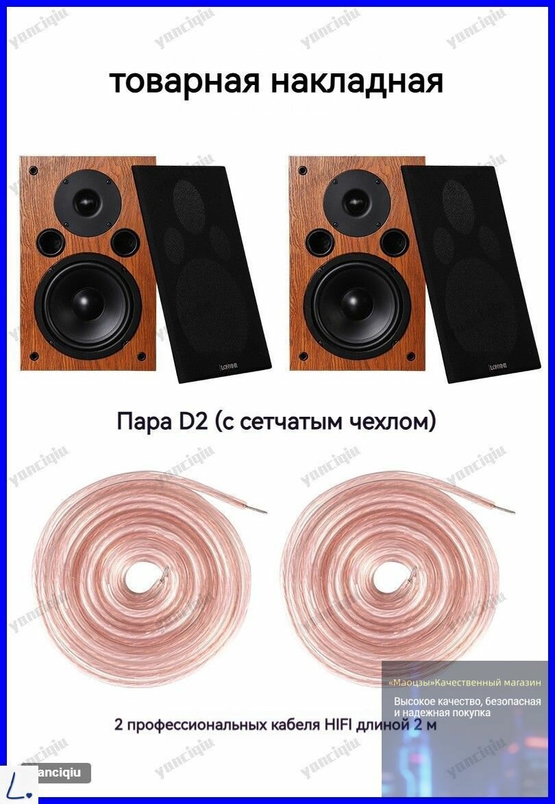 Компьютерная акустика — фото 1