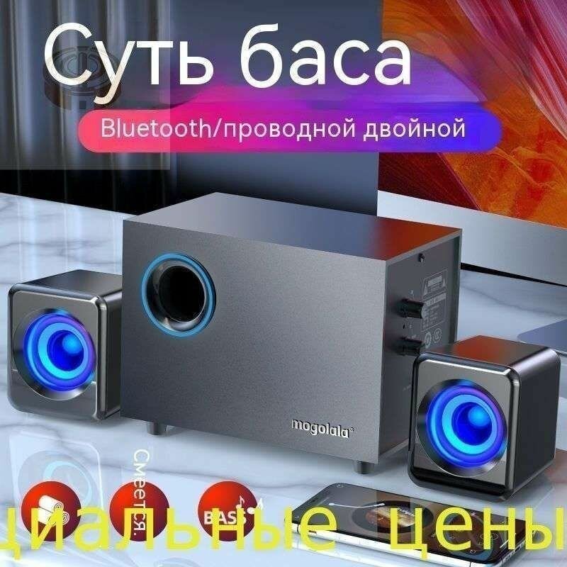 Компьютерная акустика