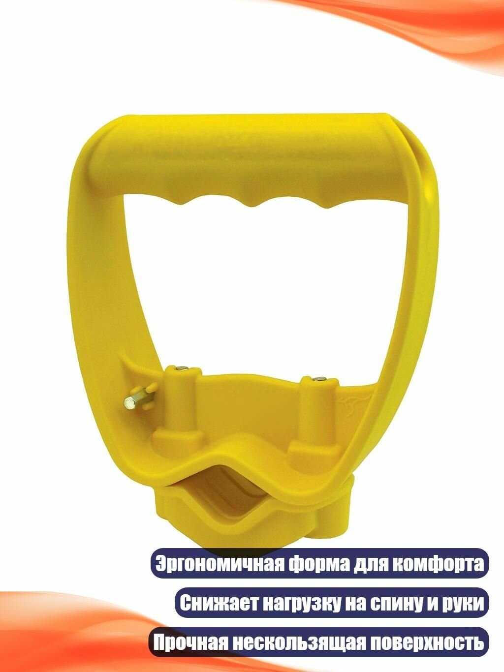 Эргономичная ручка для секатора