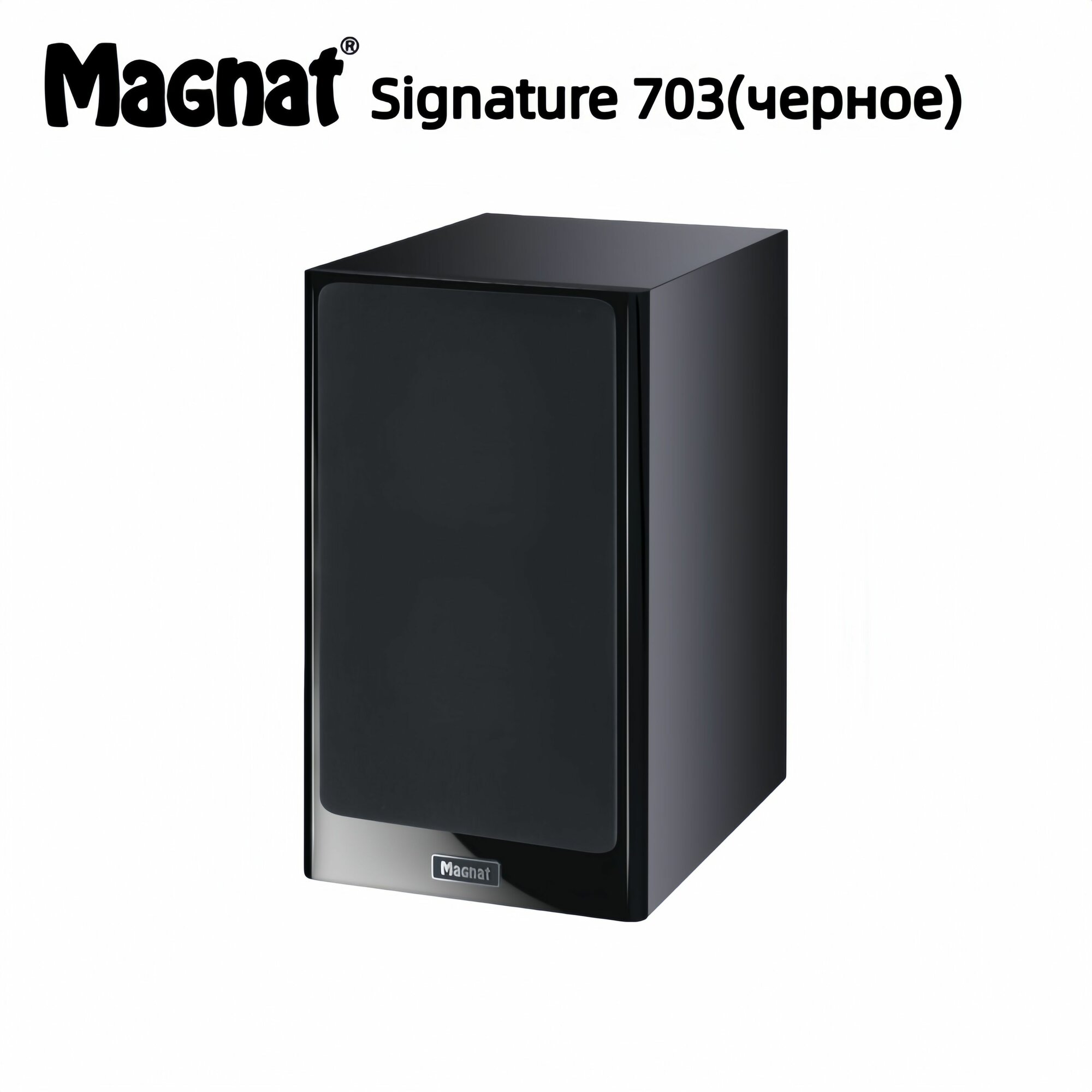 Домашний кинотеатр — фото 1