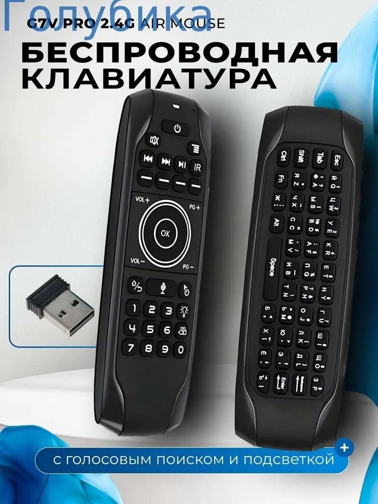 Клавиатура беспроводная , Русская раскладка, черный