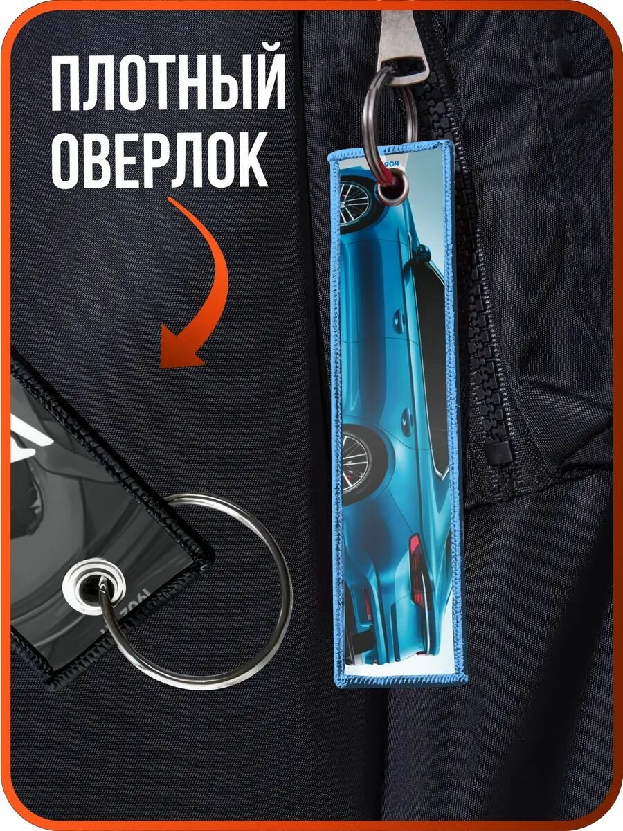 Брелок ремувка Geely Preface — фото 1