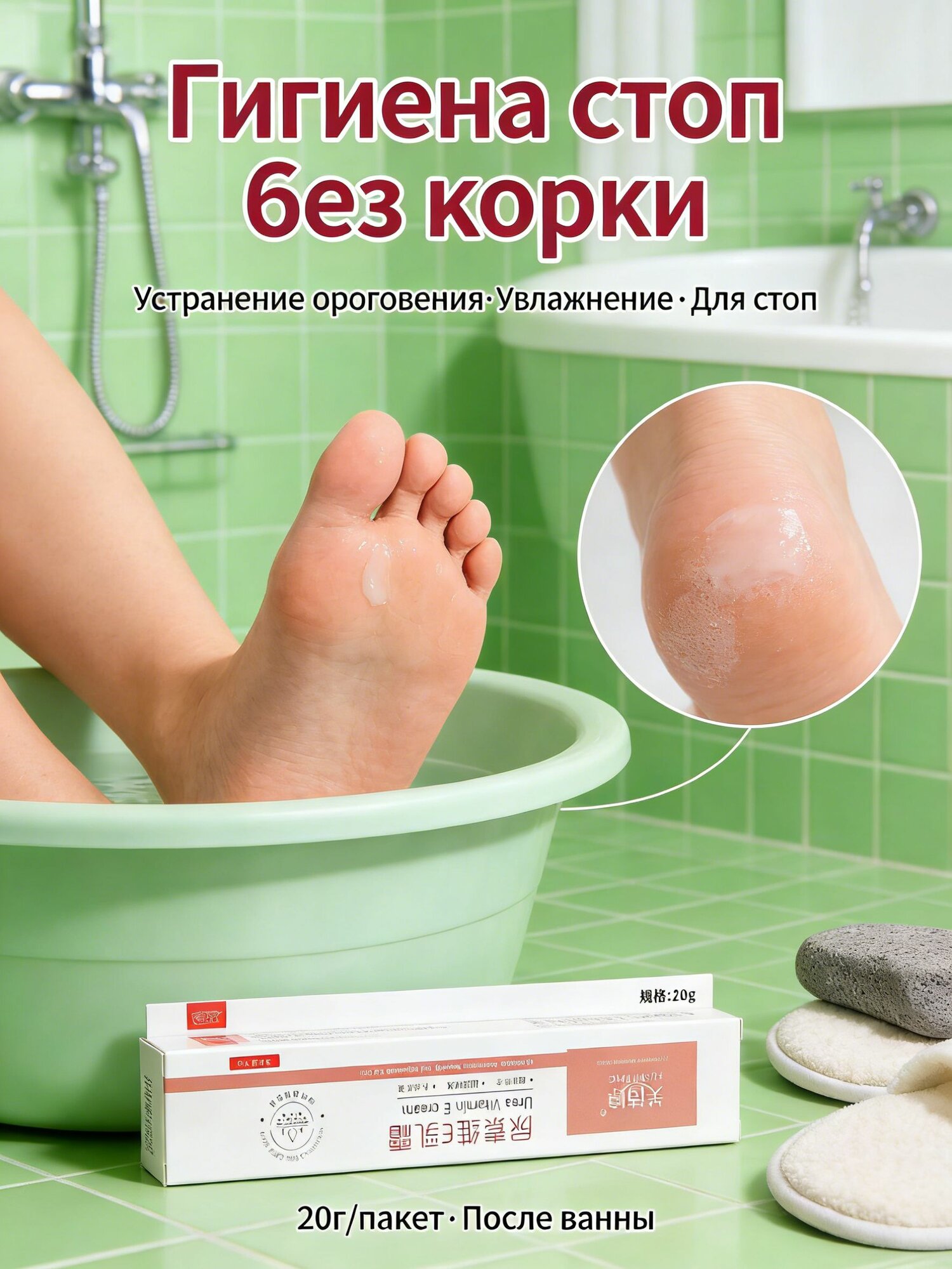 Восстанавливающий крем с витамином E для сухой кожи