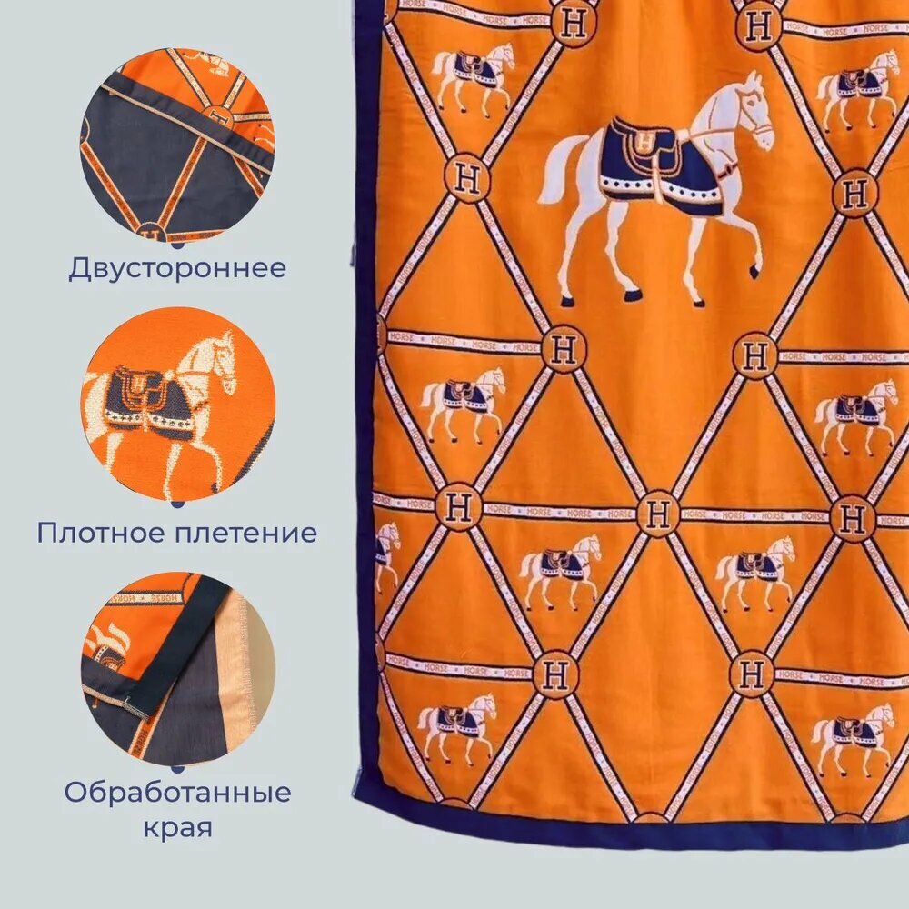 Полотенце для ванной homely, Хлопок, Муслин, 70x140 см, оранжевый, белый, 1 шт.