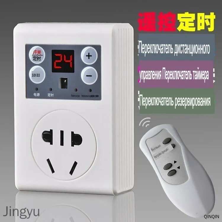 Розетка, Умная розетка GSM