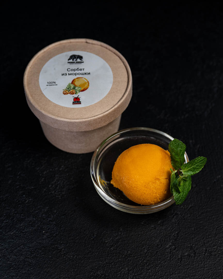 Мороженое сорбет из морошки 150г, приготовлено вручную, 100% натурально