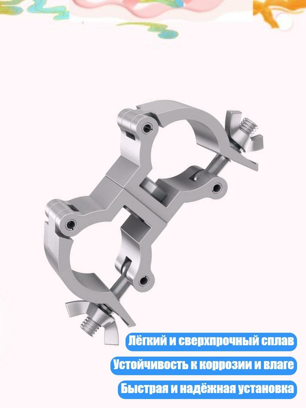 Кронштейны для крепления сценических светильников, Стиль А