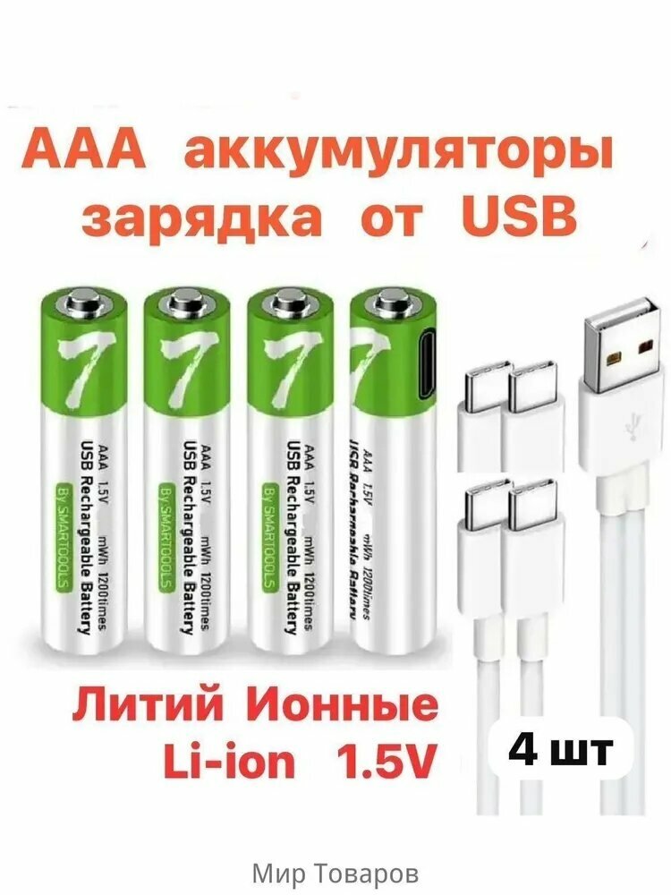Бокс для батареек, оливковый, кремовый