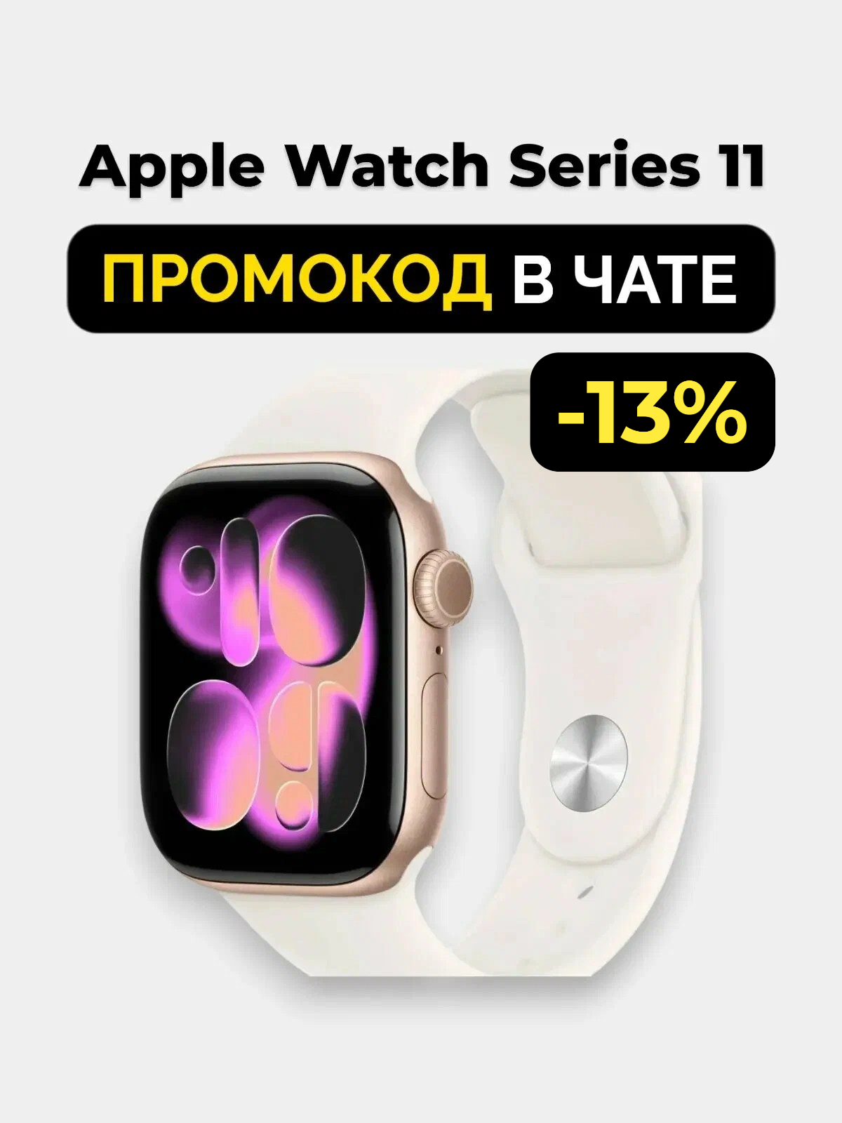 Умные часы Apple Watch Series 11 GPS 46mm Rose Gold Aluminium Case with Light Blush Sport Band - M/L