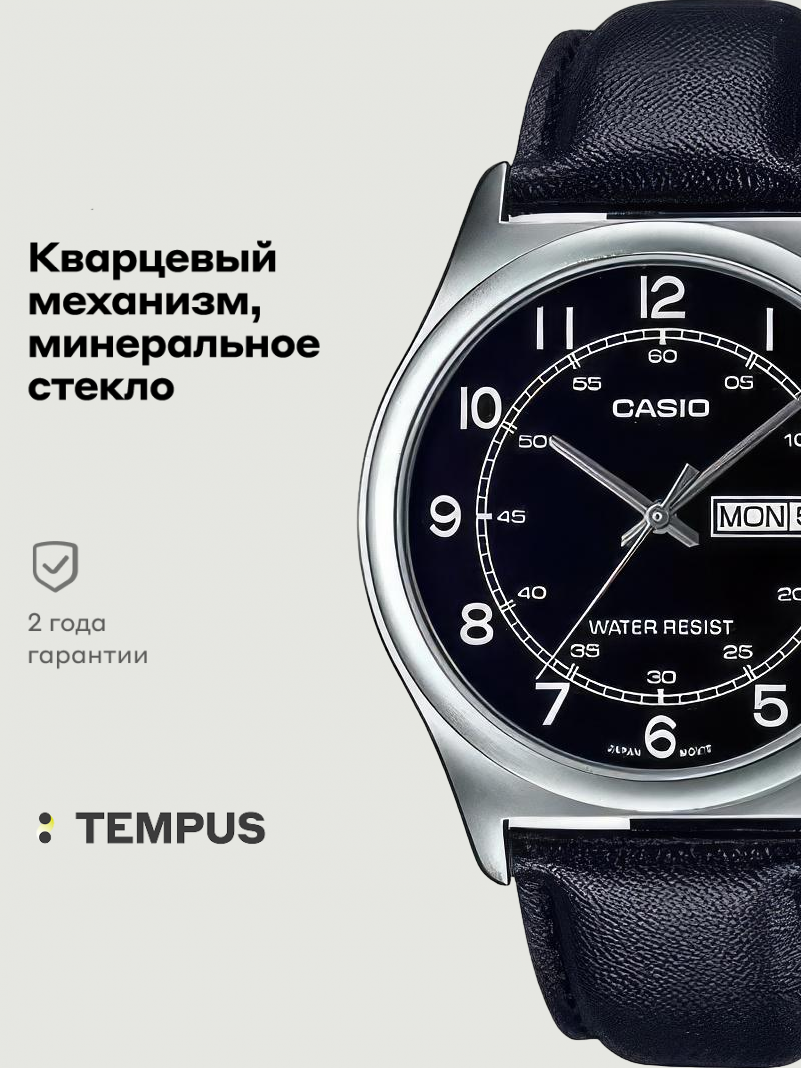 Наручные часы Collection