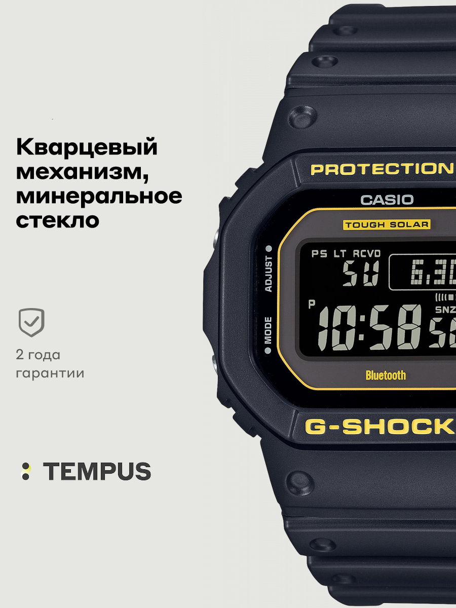 Наручные часы