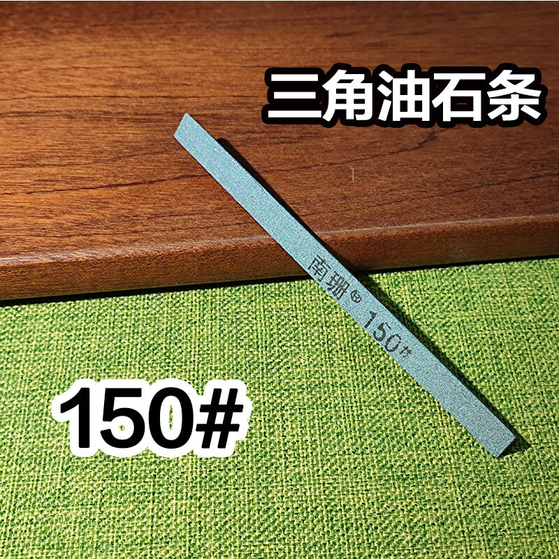 Треугольный точильный камень 150-й зернистости для тонкой работы с ювелирными изделиями и обслуживания ножей -