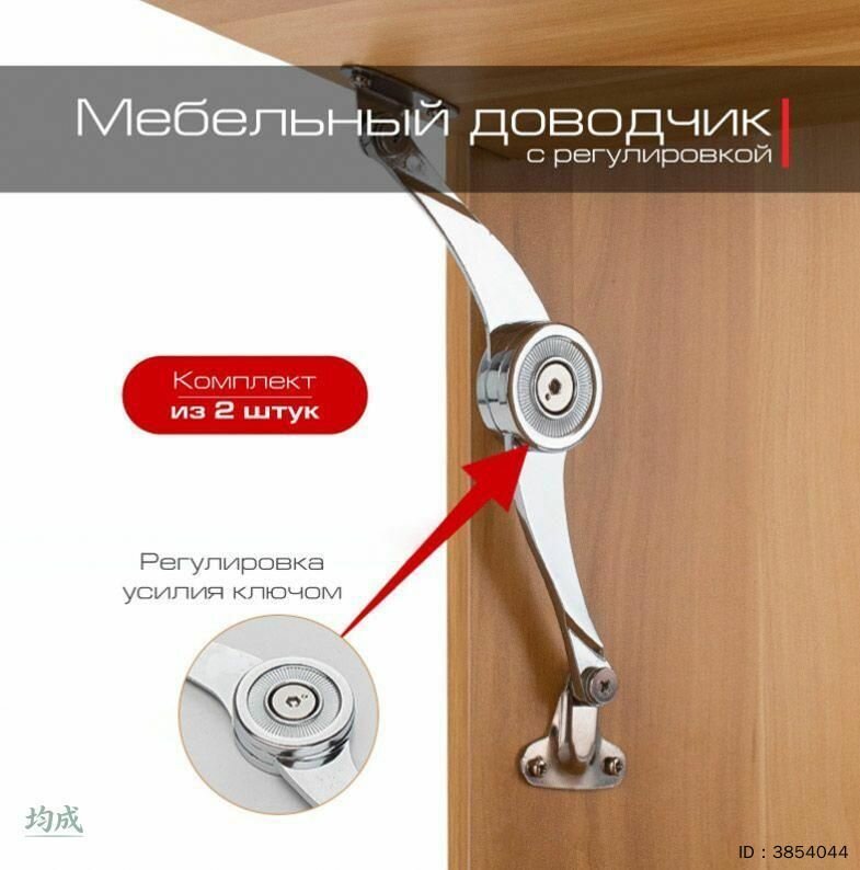 Механизм поворотный мебельный