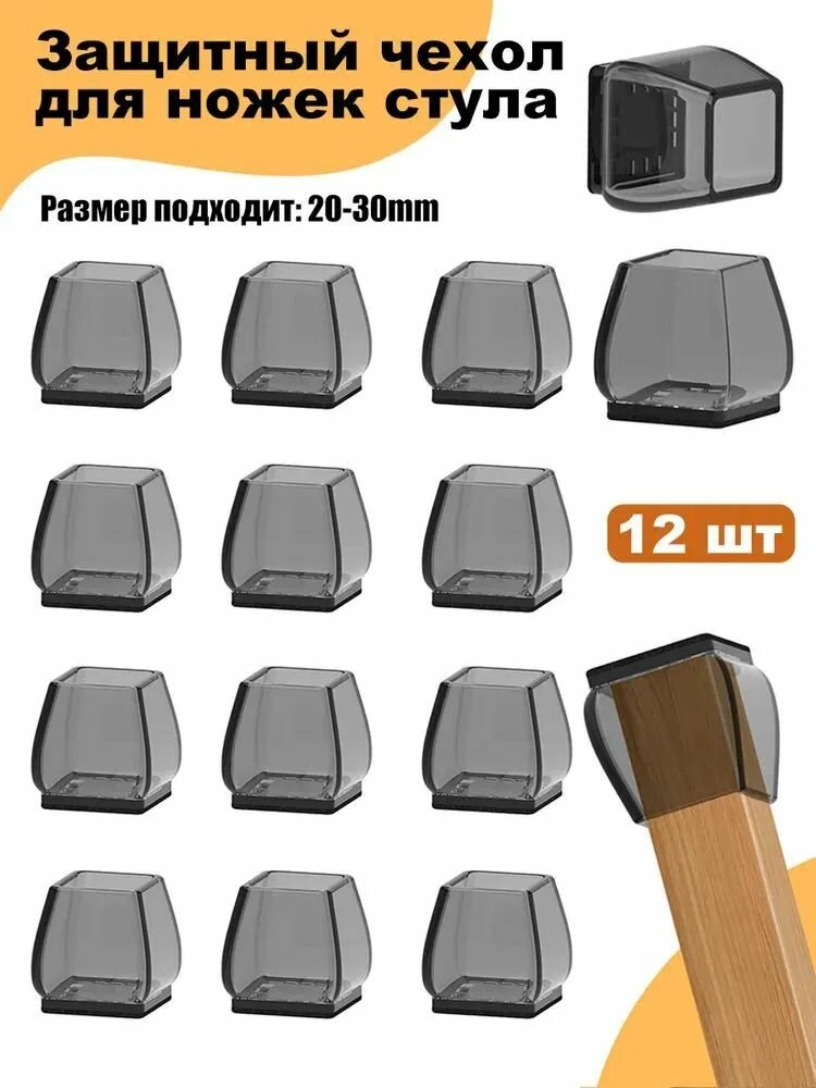 Набор мебельной фурнитуры