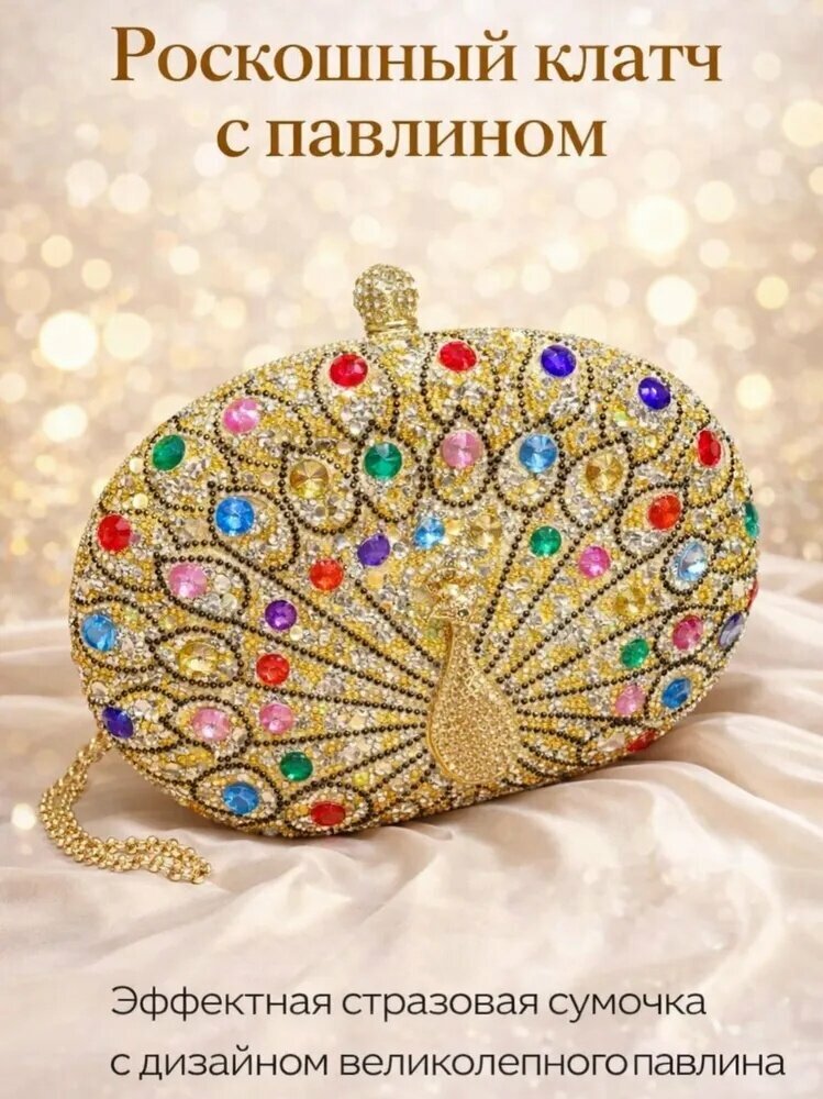 Сумка ридикюль, клатч