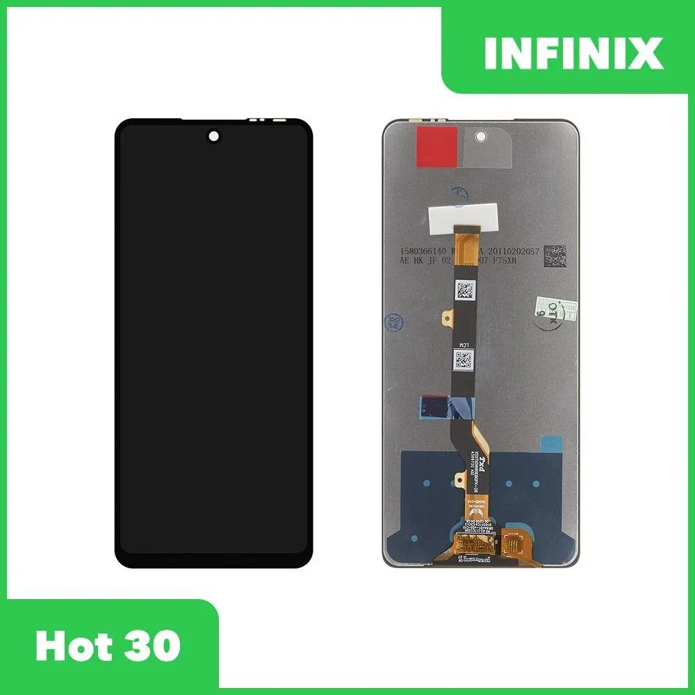 Дисплей Infinix Hot 30, Tecno Spark 10 Pro с тачскрином 1 шт. Черный
