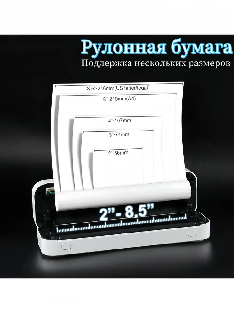 Мини-принтер термо HZTZ, Монохромный, Портативный беспроводной, Белый — фото 1
