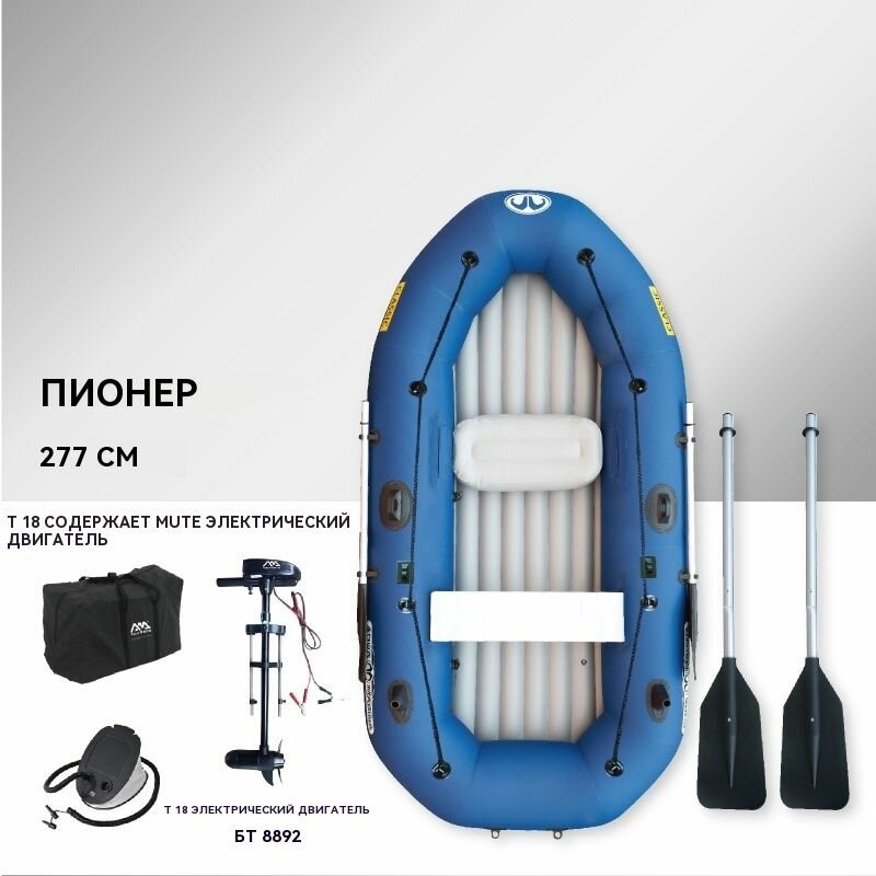 AQUA MARINA Надувная байдарка на открытом воздухе BT-88890