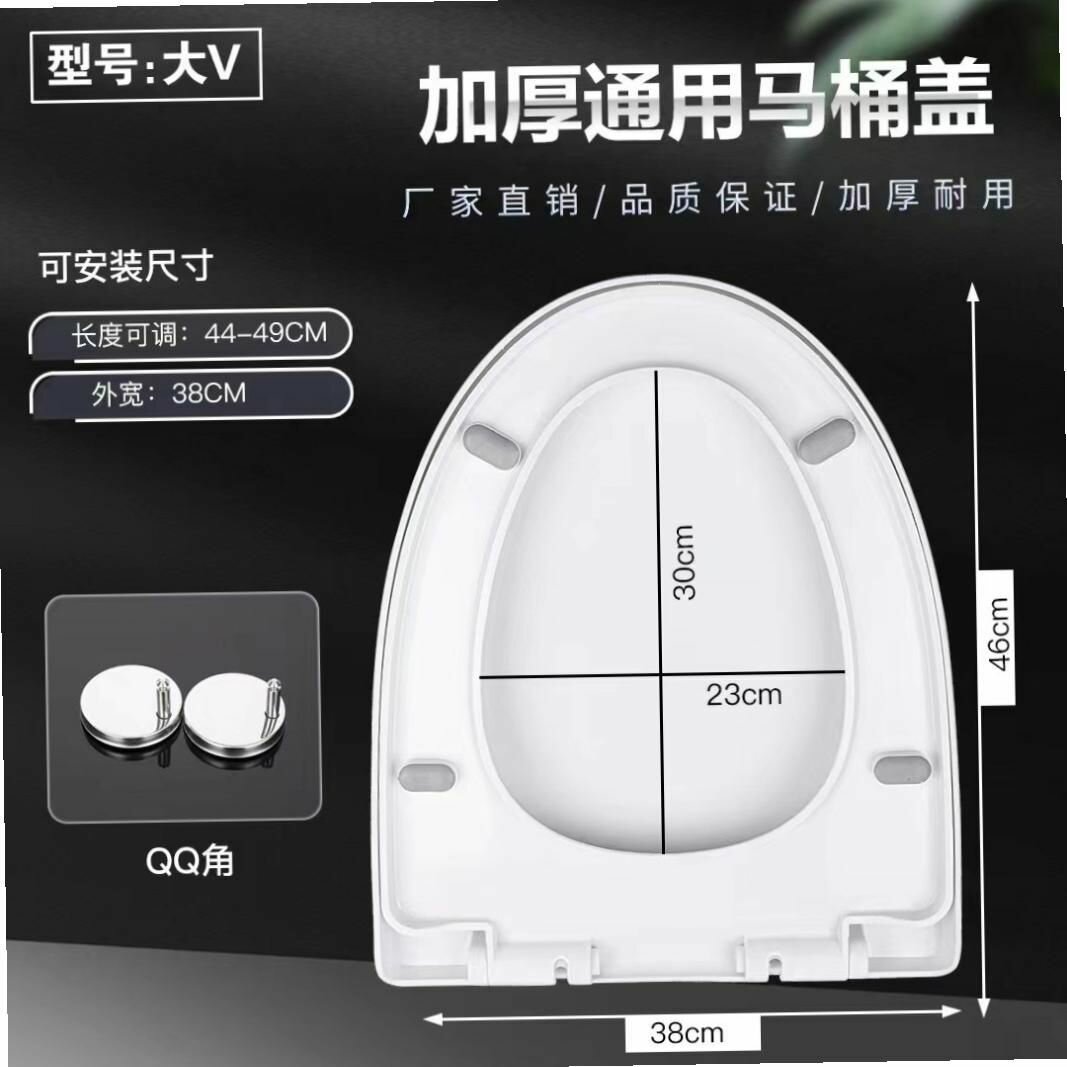 Универсальная крышка для унитаза с быстрой установкой, усиленная, с плавным опусканием, для старых моделей UVO